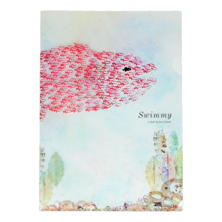 【レオ・レオニ】A4クリアファイル（Swimmy）22-767 | キャラクターモール ドリぽけ